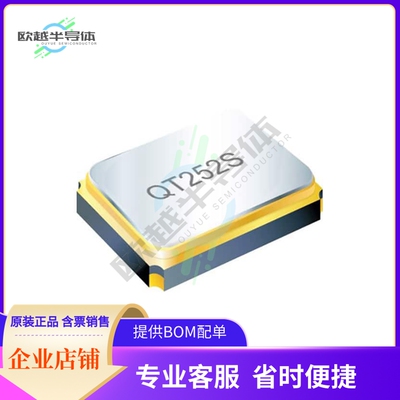 QT252S-25.000MAHJ-T《2.5X2.0 30PPM @25C 30PPM (-40 TO》
