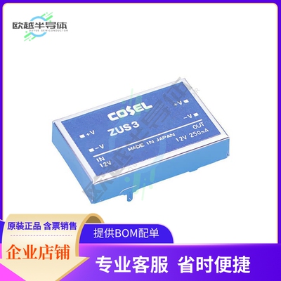 ZUS32415-G【DC DC CONVERTER 15V 3W】