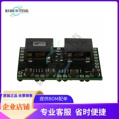 PTH08T250WAS【DC DC CONVERTER 0.7-3.6V】