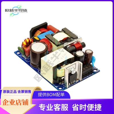LFMWLP75-1001【AC/DC CONVERTER 12V 75W】