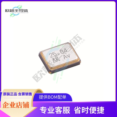 C3E-8.000-20-1020-R《CRYSTAL 8.0000MHZ 12PF SMD》