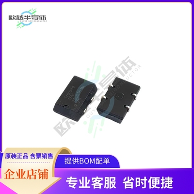 TPV-H25HM50RNC-27.000M《PLASTIC MOLDED SMD HCMOS VCXO》