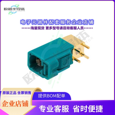 PE51692[连接器FAKRA Jack Right Angle Commercia]