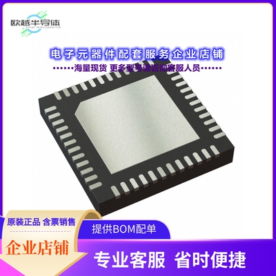 DLPA2005ERSLT 【IC DIG MICROMIRROR DEVICE 48FN】