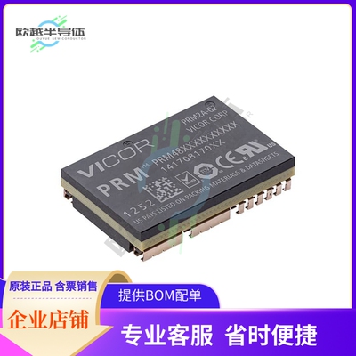 MPRM48NH480M250A00【DC DC CONVERTER 48V 250W】