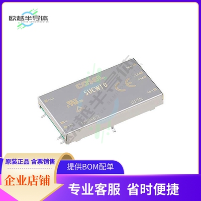 SUCW101215BP【DC DC CONVERTER +/-15V 11W】