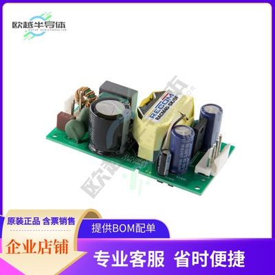 RACM40-12SK/OF-CTN【AC/DC CONVERTER 12V 40W】