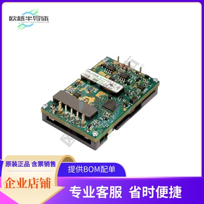 IQL48045A050V-009-R【DC DC CONVERTER 5V 225W】
