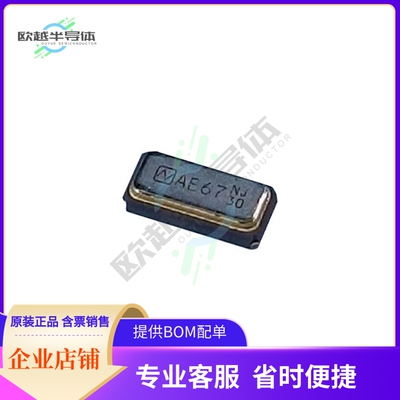 NX3215SE-32.768K-STD-MUA-19《CRYSTAL 32.7680KHZ 6PF SMD》