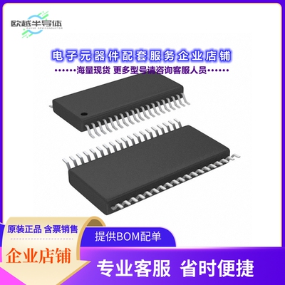 TAS5086DBTR 【IC MODULATOR 38TSSOP】