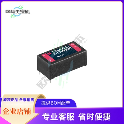 TMP 07103【AC/DC CONVERTER 3.3V 4.6W】