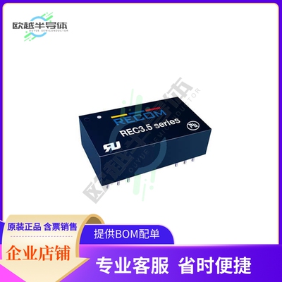 REC3.5-2412DRW/R8/C/X1【DC DC CONVERTER +/-12V 3.5W】