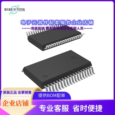 LC75343M-TLM-E 【IC VOLUME CONTROL 36MFPSDJ】