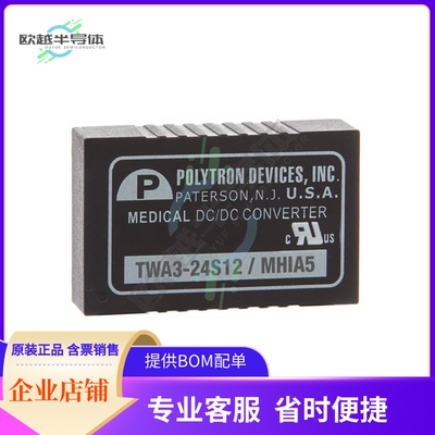 TWA3-5S33【DC DC CONVERTER 3.3V 2W】