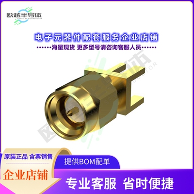 EMPCB.SMAMST.A[连接器SMA(M)ST FOR PCB EDGE MOUNT AU P]