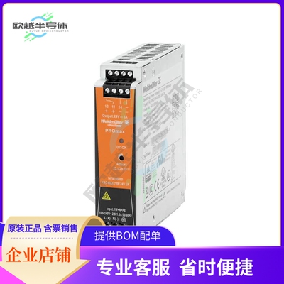 1478210000【PRO MAX 70W 5V 14A】