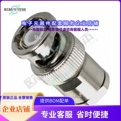 46650-51[连接器CONN TERMINATOR PLUG BNC 51OHM]