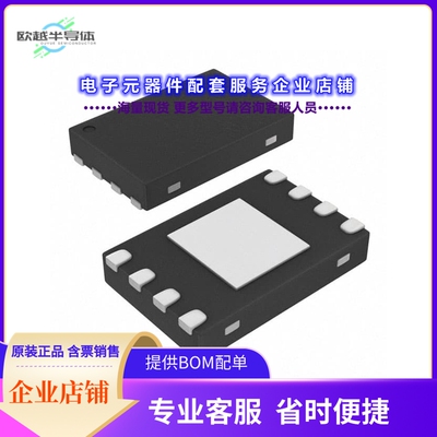 ATECC608A-MAHCZ-T 【IC AUTHENTICATION CHIP 8UDFN】