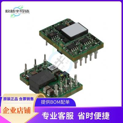 V48SR05013NRFA【DC DC CONVERTER 5V 65W】