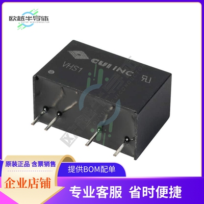 VHS1-S12-S9-SIP【DC DC CONVERTER 9V 1W】