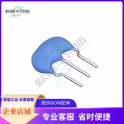 CSTLS7M20G53-A0《CERAMIC RES 7.2000MHZ 15PF T/H》