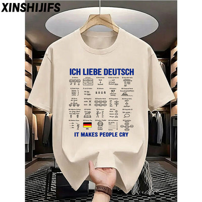 ICHLIEBEDEUTSCH纯棉短袖T恤