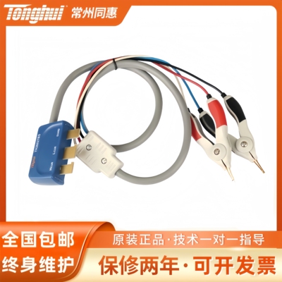 TH26027/TH26027AS/TH26027BS 开尔文测试电缆 常州同惠Tonghui