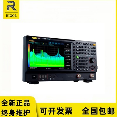 普源RIGOL频谱分析仪VNA矢量网络 RSA5065-TG/5032/N