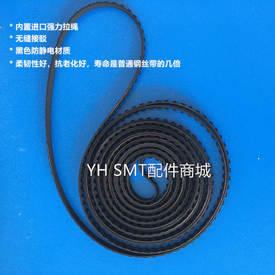 YH3155轨道皮带齿带皮带寿命长