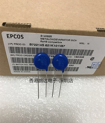 西门子压敏电阻S14K625 EPCOS压敏电阻B72214S0621K101 原装进口