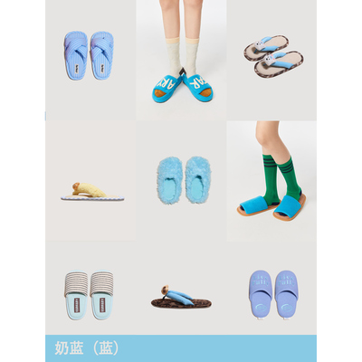 Farfary蓝色居家室内拖鞋