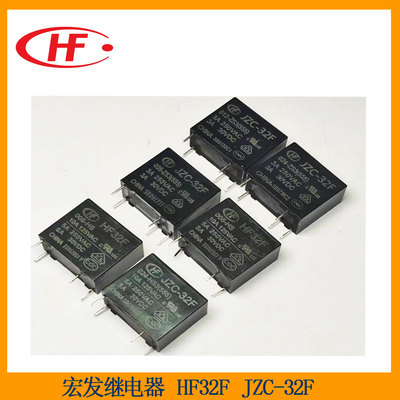 宏发继电器HF32FJZC-32F