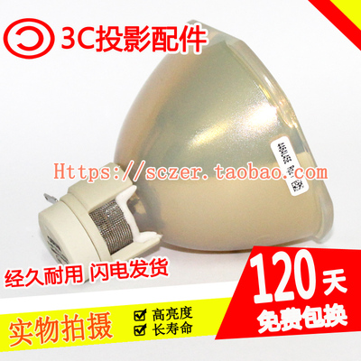 全新适用科视DWX851-Q/DWU851-Q/DHD851-Q投影仪机灯泡