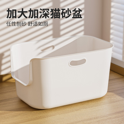 Giant cat litter box raised, deepened, splash proof, durabl