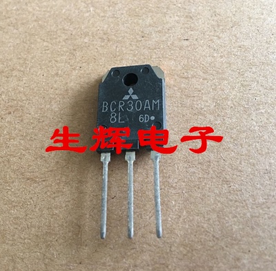 全新进口双向可控硅晶闸管