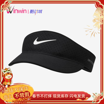 耐克李娜同款速干网球帽