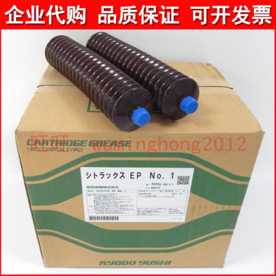 日本直线滑道导轨丝杆润滑油脂