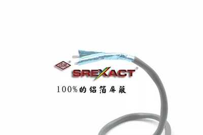 台湾日升 SREXACT S-2B2AT 两芯音频线过机线耳机信号线 2B2AT