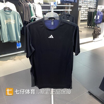阿迪达斯男子梭织圆领短袖T恤