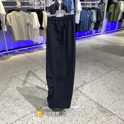 Adidas阿迪达斯正品新款春秋男子户外直筒阔腿裤梭织长裤KD4295