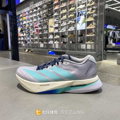 Adidas阿迪达斯正品秋新款男低帮缓震玻纤柱竞速运动跑步鞋KH8858