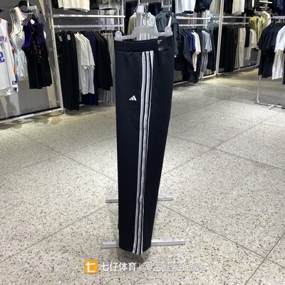 Adidas阿迪达斯正品秋季新款女针织三条纹宽松休闲直筒长裤KZ1564