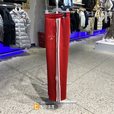 Adidas阿迪达斯正品春季新年款女梭织刺绣宽松休闲直筒长裤KH2702