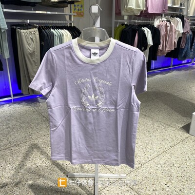 Adidas阿迪达斯正品夏季新款女纯棉三叶草圆领休闲短袖T恤KY5735