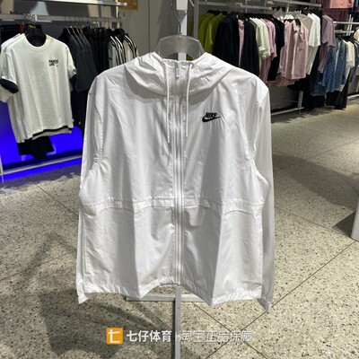 Nike耐克女连帽刺绣Logo夹克外套