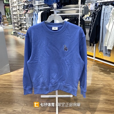 MLB正品男女通用运动户外套头衫