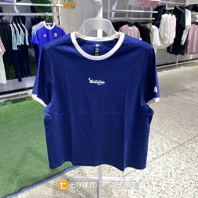 Adidas阿迪达斯正品夏季新款女纯棉圆领透气舒适休闲短袖KZ2333
