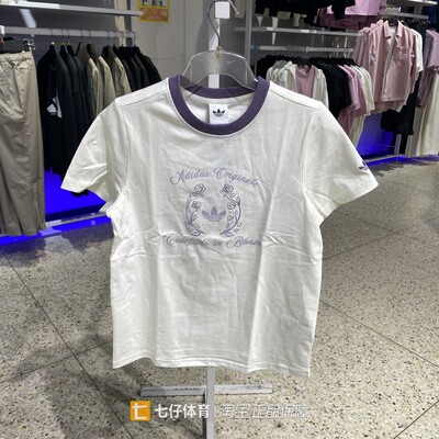 Adidas阿迪达斯正品夏季新款女纯棉三叶草圆领休闲短袖T恤KY5734