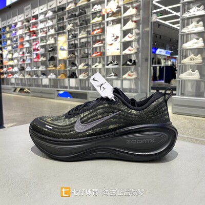 Nike耐克正品春季新款男低帮缓震透气迈柔户外运动跑步鞋IM3985