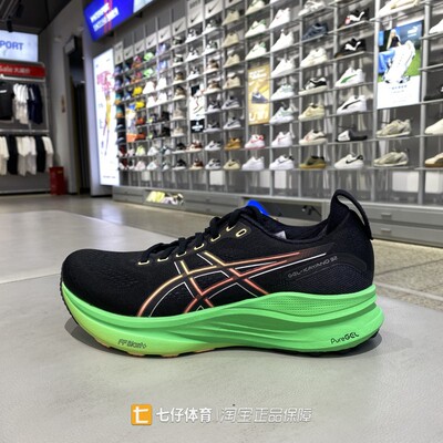 Asics亚瑟士正品新款男低帮透气缓震GEL-KAYANO 32跑步鞋1011C052